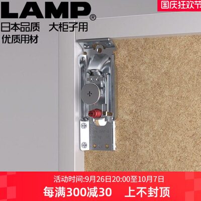 世嘉智尼lamp蓝普隐藏吊码配件吊码橱柜五金重型可调吊码IT6342