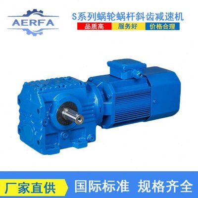 源头工厂供应EA97微型行星速机EAZ37立式变速机