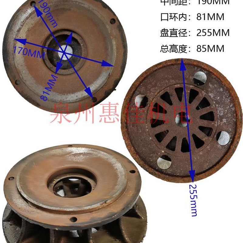 水泵配件4-5.浆KW泥5泵蜗壳止轮145-172铸铁叶口法兰泵头底座底网