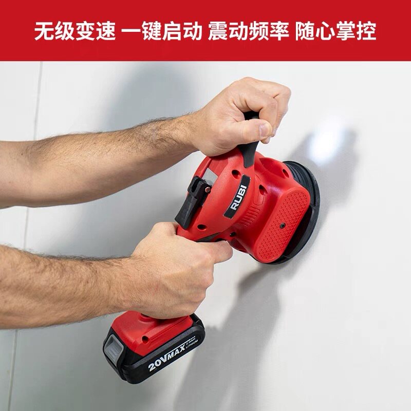 ruibi用比瓷砖平铺机两瑞吸盘振平器电砖无级变速大板瓷池铺贴