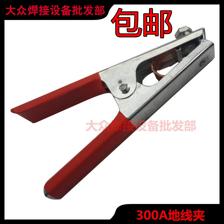 电焊机氩弧焊机500A精3/品00A地线夹子接地钳夹织铜带搭铁夹子
