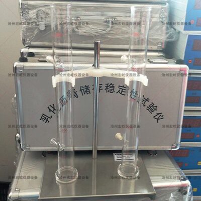 乳化沥青存储稳定性试验仪玻璃试管SYD-0656乳化沥青稳定性测定仪
