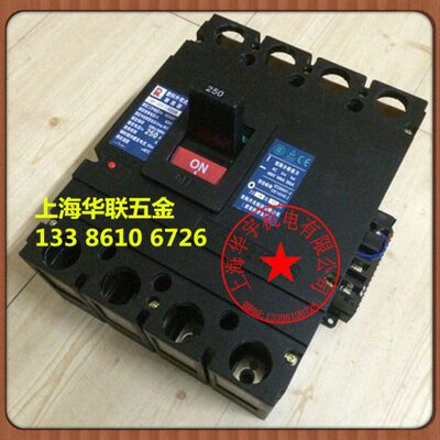 塑料外壳式断路器 CM1-400M/4330B  250A 300A 315A 400A