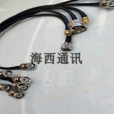 车载电台引线RG58/50-3馈线30CM跳线驻波表测试线 转接线定做接头