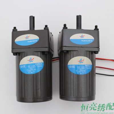 电脑绣花机配件 换色电机 剪线电机 35W大功率换色电机 70JB18G10