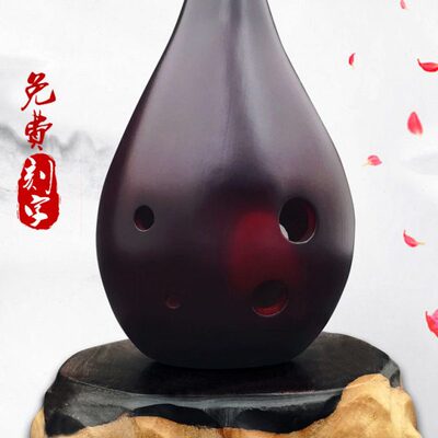 6孔AF调陶笛满口埙音色低沉古典古风陶瓷六孔中音0基础初学小礼物