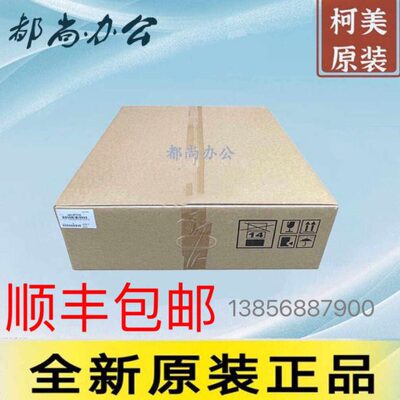 全新原装   震旦ADC309 369 459 559转印带  组建