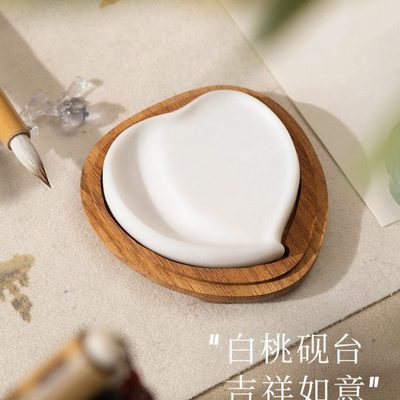 野里寻花【雪桃】白端砚台桃子带盖原石手工书法国画专用磨墨砚