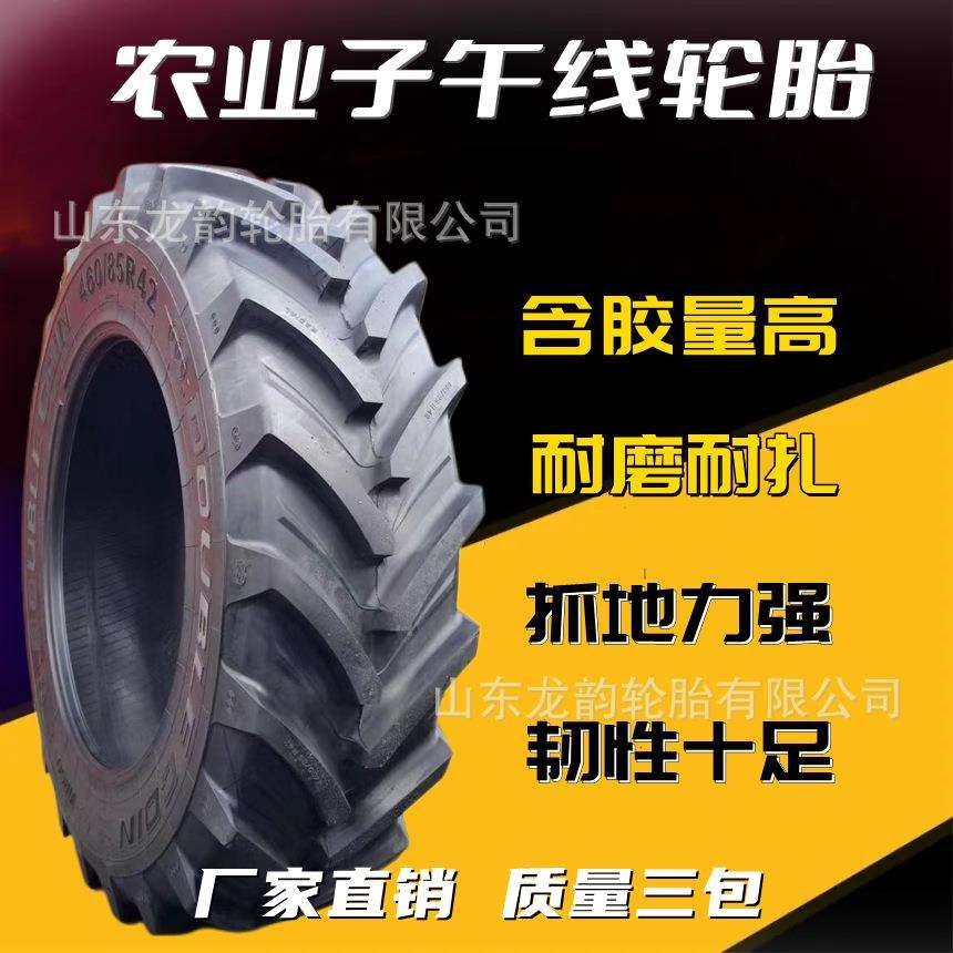 供应子午线农业轮胎320 360 380 420 440 540/65 70R24拖拉机轮胎