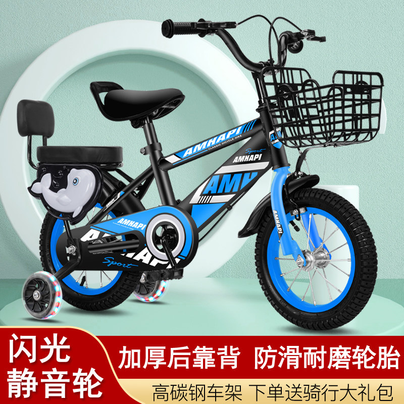 新2儿童孩行车男孩款-3-6-7-10岁宝宝童车女孩12-18寸小自单车