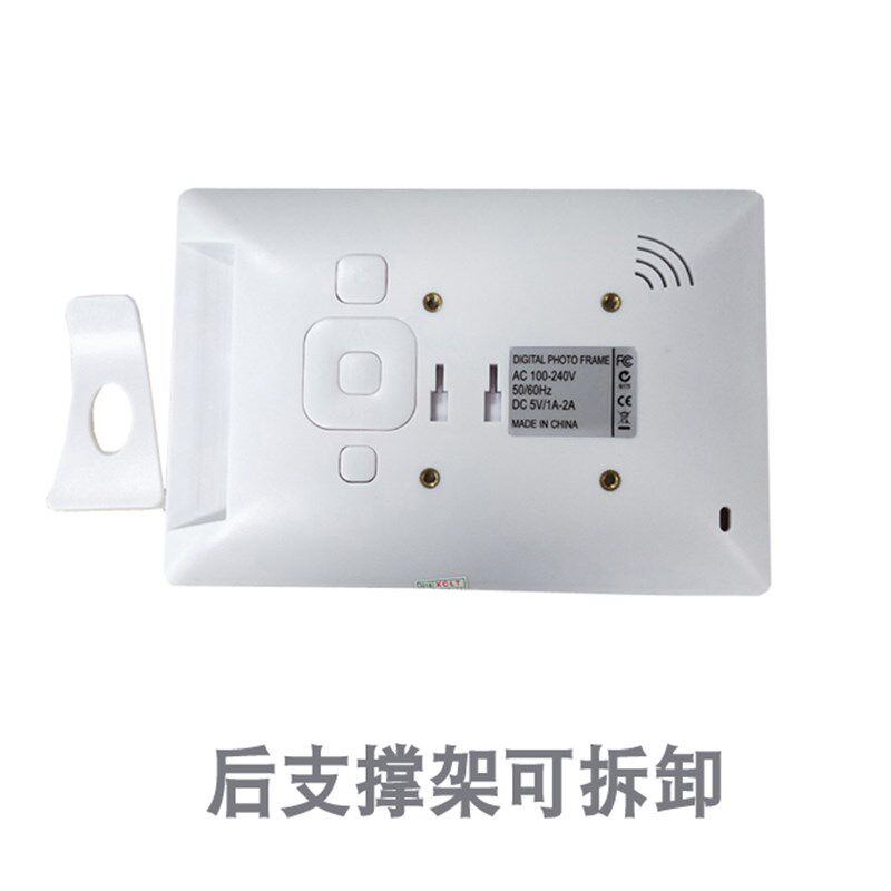 云智星数码相框高清超薄边窄电子机册视频广告相音乐电影