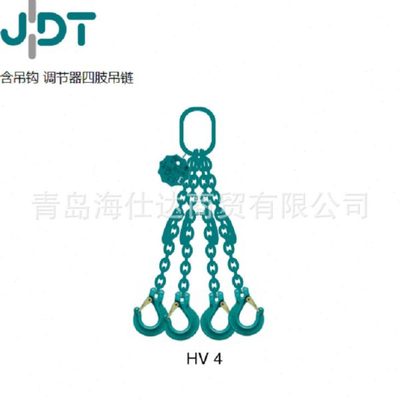 德国JDT起重吊装链条索具 末端含吊钩 含调节器 多肢组合成套链条