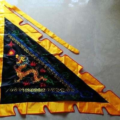 1.5米三角龙旗 进香旗佛旗五色三角令旗五营旗双面绣带令字五方旗