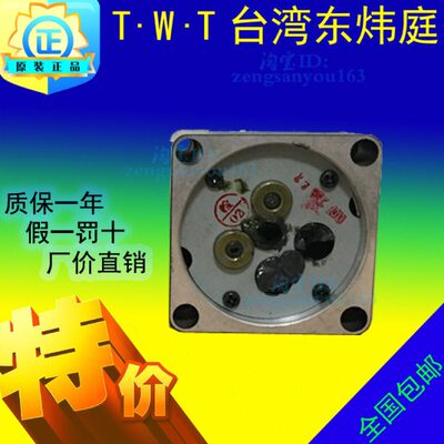 TWT东炜庭减速机2GN25K180K30K36K40K50K60K75K90K100K120K150K