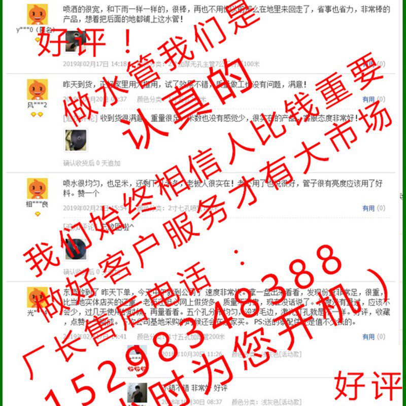 1寸2寸3寸农用滴灌带浇水管微喷带节水系统喷英带7孔特厚软管灌寸