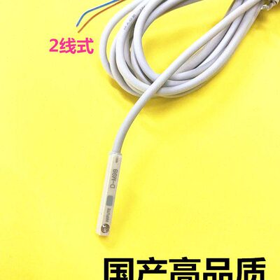 磁性开关D-M9BL D-M9BA D-M9N 9P D-F8P D-M9PV D-Y59A/B M9BW