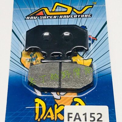 XG/XT250/TTR250/DT200/230/KDX125/200/220/250/KLX250后刹车皮