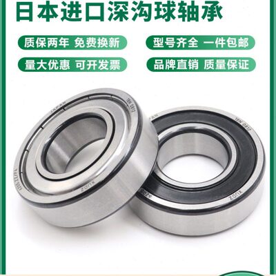 进口XUDZ轴承 61832Z 6832ZZ 2RS M/C3 内径160外径200厚度20mm