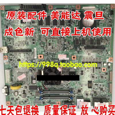 美能达C454/E C554/E C364/E C368 458 558 658打印板图像板 主板