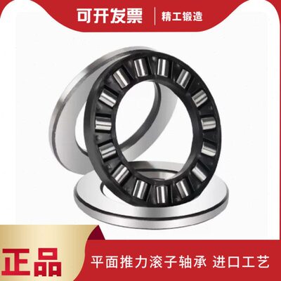 精密平面推力滚子轴承81130 81132 81134 81136 81138 81140M原装