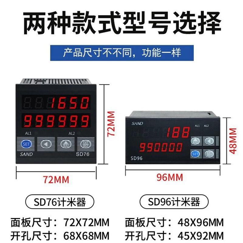 计米器滚轮式高精度电子数显编码器控制器长度计数器封边机记米器
