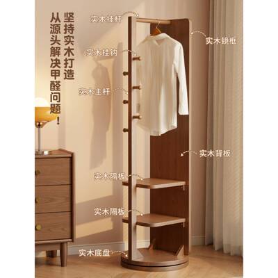 实木全地镜落镜家用卧室可旋转移动试衣镜子带FHF挂架一体身穿衣