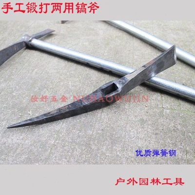 一体锻打十字镐两用尖镐弹簧钢斧镐一边镐一边斧锄头户外园林工具