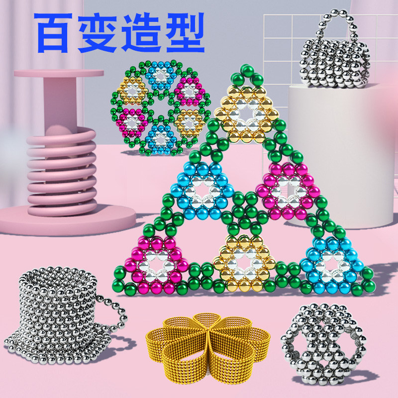 巴克球100色马便宜彩0八克吸铁石颗克球强力磁铁强磁圆型磁力魔珠