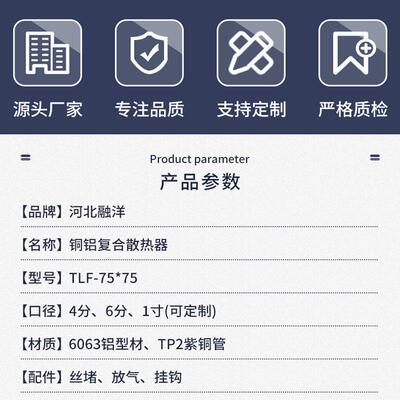 铜铝复热器7575装工TLF7575程集中供家暖暖散气片铜铝复合合散热
