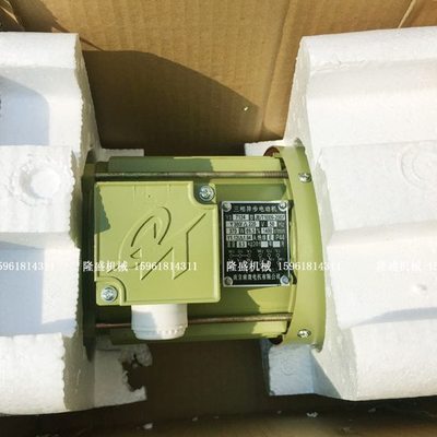 南京南微电机南微分三相异步铝壳电机YS7124YS6314YS7134YS7122