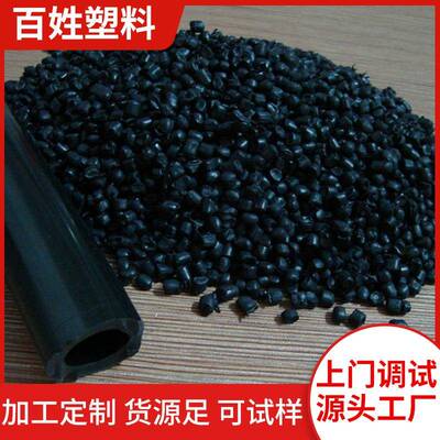 再生pvc软质颗粒PVC再生料质量稳定45p50p55p高光