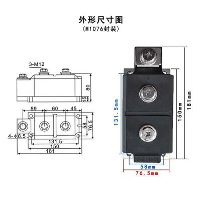可控硅晶闸管模块MTC1A16