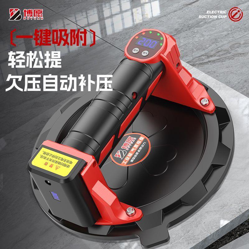电动吸盘真空吸盘气泵吸玻璃强力重型贴瓷砖工具大板吸提器搬运