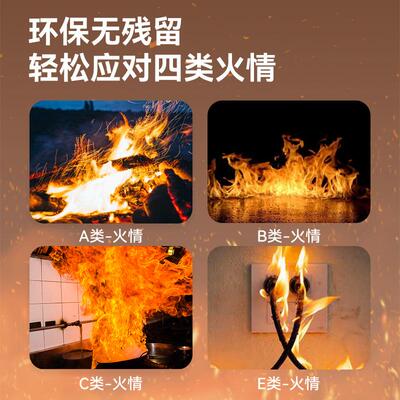 探火管全氟己酮感温自启气体动用灭火TH-Z-F-4器机房配电柜专式灭