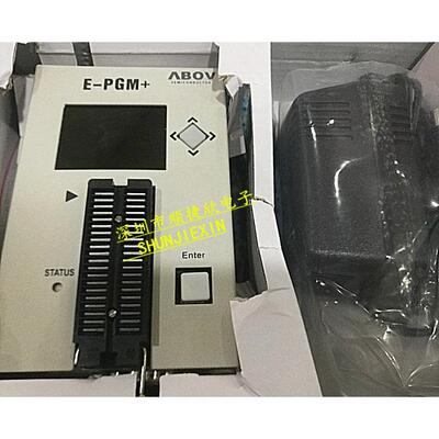 全YEY新EPG+ABOV烧录器现M代脱机烧写器适合自动-烧录