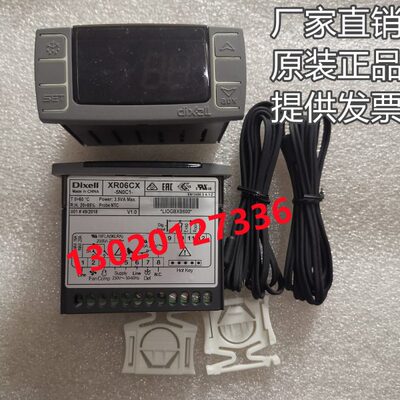 小精灵温控器XR02CX-5N0C1 XR06CX-5N0C1 XR01CX-5N0C1 XR04CX