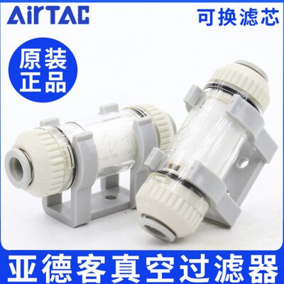 原装亚德客真空过滤器X-KZFC10006B X-KZFC20008B KZFC20006B ATC