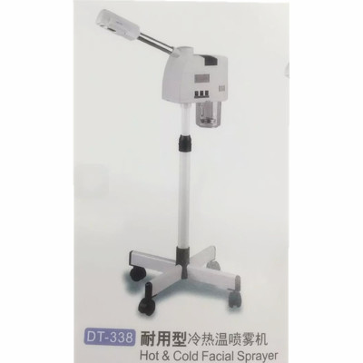 包邮泰东DT338喷雾机桑拿面部美容仪 耐用型冷热温雾化大易清洗