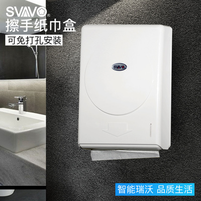 瑞沃擦手纸盒商用抽纸盒壁挂酒店擦手纸巾盒公共卫生间纸巾盒家用
