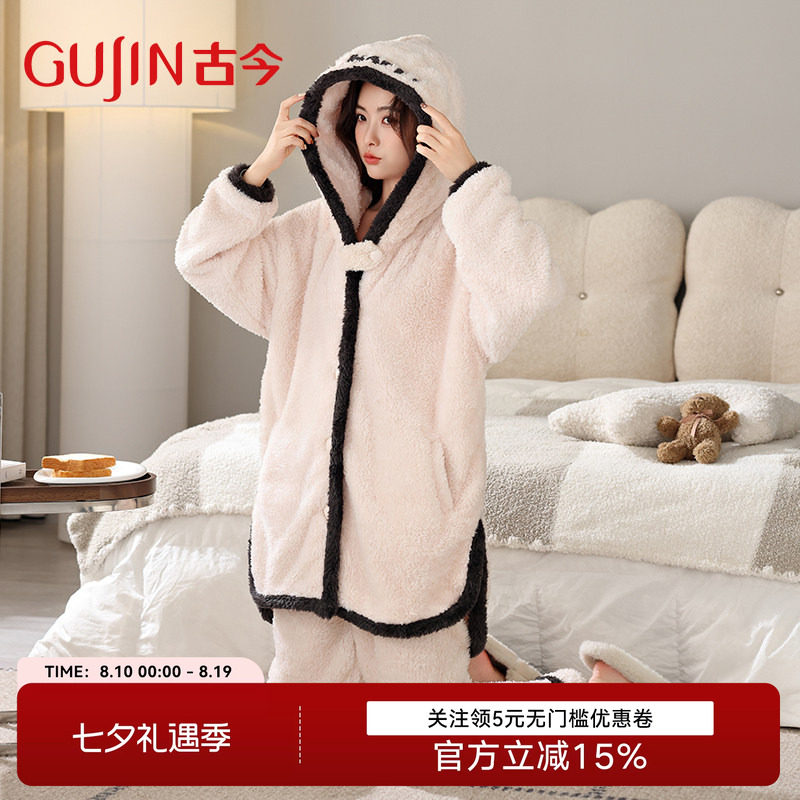 售完不补 古今杏色连帽珊瑚绒睡衣女冬简约保暖可外穿家居服套装