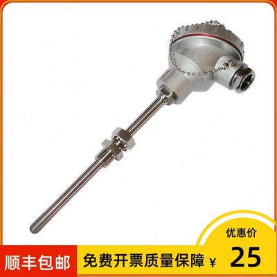 上海仪表wzpk/wzpb-336 335一体化温度变送器4-20mA 0-500℃ G1/2