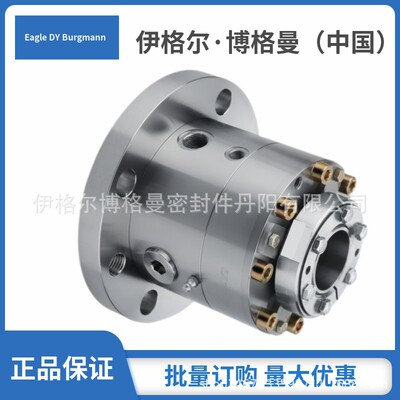 EagleBurgmann上海博格曼机械密封M461反应釜机封机械密封件