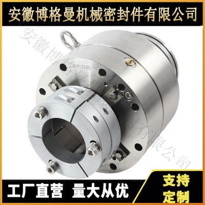 2VSF机械密封 适用于莱宁搅拌器机械密封 AEB/80-M1机械密封 现货