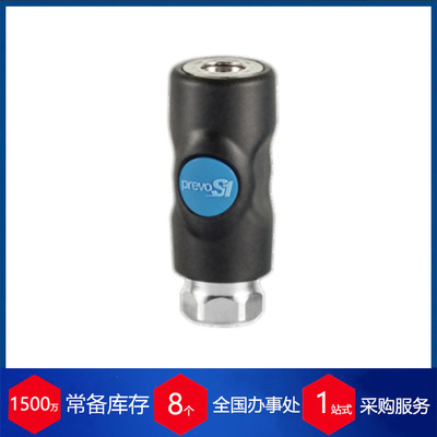 供应英国PREVOST接头ISO 6510B