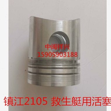 镇江四洋2105J活塞  销缸套防水环六配套船用柴油发动机救生艇