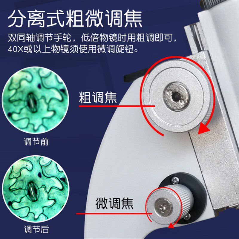 业学显微镜生学儿童科学中学专光小物2000便携式10000倍实验家用