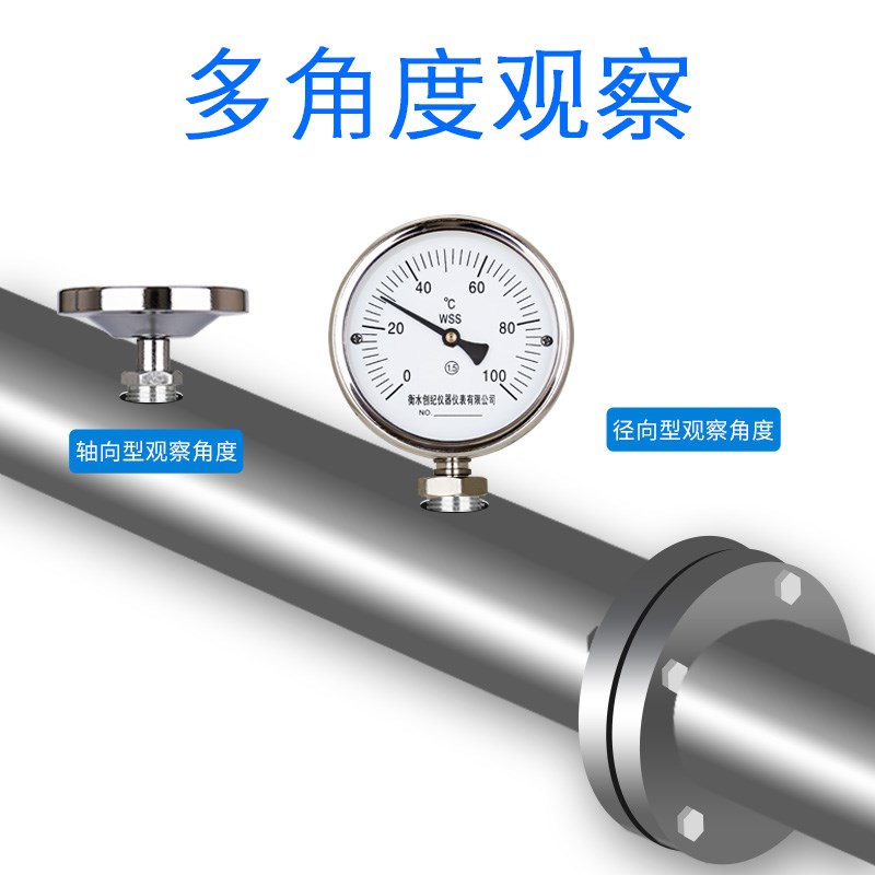 双金属温度计30温不锈钢WSS-411/401防腐工业温度表锅炉管道测4仪