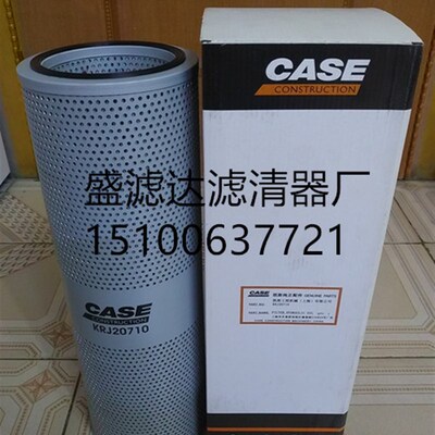 凯斯挖掘机/件 凯斯210配240/芯压回油滤液KRJ20710供应机滤
