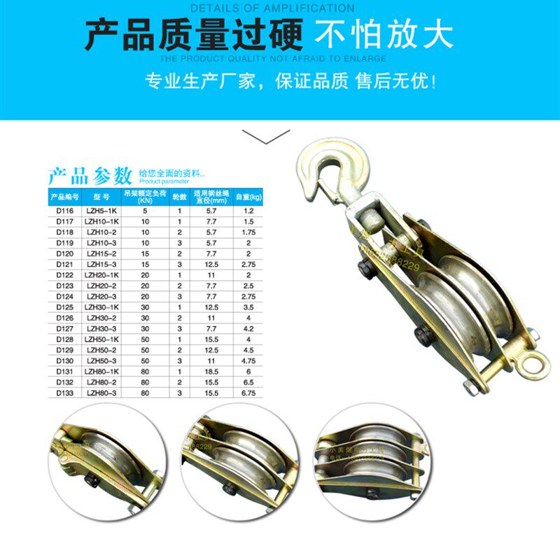 电力T重滑车单轮 双轮 吊环吊钩式滑定轮1起/2T/3T/5T/8T