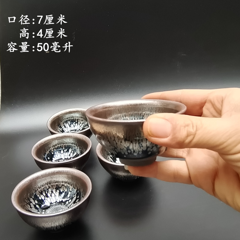 手盏一口杯盏杯纯建工功夫茶杯办公室家用铁胎油滴套装小古复茶杯